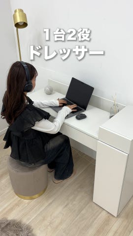収納付きデスク ドレッサー デスク単品orスツールセットが選べる [幅120] | 【公式】LOWYA(ロウヤ) 家具･インテリアのオンライン通販