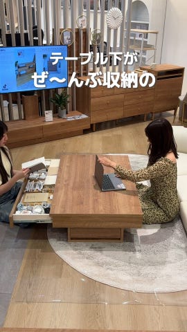 センターテーブル 大容量収納 完成品 [幅110] | 【公式】LOWYA(ロウヤ) 家具･インテリアのオンライン通販