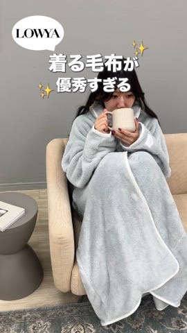 SNSで話題の人気商品 | 【公式】LOWYA(ロウヤ) 家具･インテリアのオンライン通販