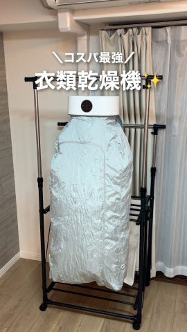 衣類乾燥機 生活家電 スピード乾燥 タイマー付き コンパクト [幅29] | 【公式】LOWYA(ロウヤ) 家具･インテリアのオンライン通販